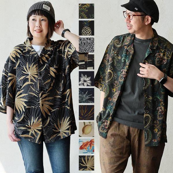 【発売日：2026年04月30日】r251002018[商品説明]・気温が高くなってくると、するっと涼しく、見た目も明るい「開襟シャツ」が着たくなります。・レーヨンは吸湿性が高く、汗をかいてもベタつきにくく、蒸れないから、自然と涼しく感じる...