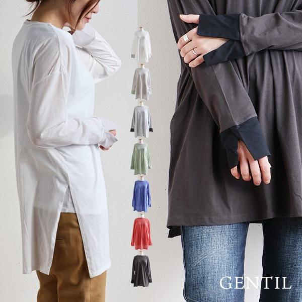 【発売日：2026年02月02日】r251017018[商品説明]・生地はするすると落ち感があり、引っ掛かりがなく滑らかな質感のコットン100％地。・目に見てわかるシアー感は軽やかな雰囲気に見せ、重ね着にも一枚着にも抜け感をプラス。・重ねた...