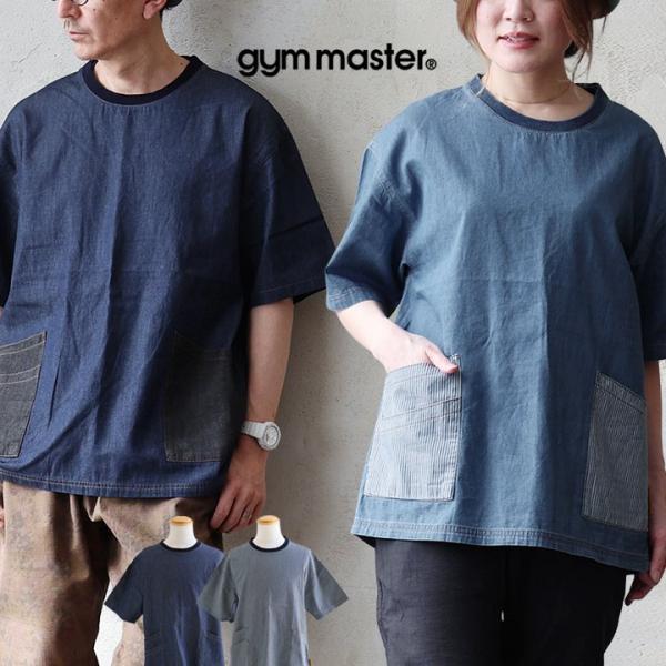 【発売日：2026年04月09日】r251022013[商品説明]・デニム´なのに´いつものTシャツと同じように軽やかに着られて、長時間着ていても楽ちんなのが魅力。・生地は薄手ながらもハリのあるコットン100％地。・汗をかいても吸収して蒸れ...