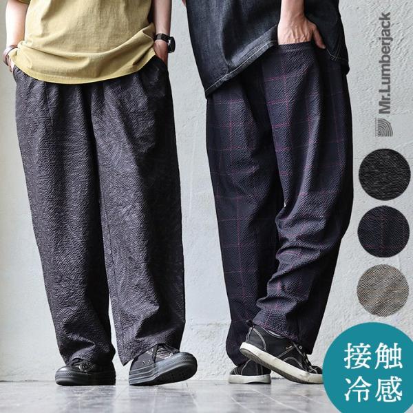 【発売日：2026年06月05日】r251121019[商品説明][ポイント01.]「サラっと」「スルっと」で涼しく快適。・薄手で軽く、格子＆縞模様による凹凸感で肌との接地面が少ないシアサッカー。・速乾性のある「クイックドライ」。・触るとひ...