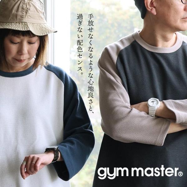 【発売日：2026年05月01日】r260212003[商品説明]・表側は凹凸とした見た目が特徴。この立体感があることで、無地でものっぺりせず、自然と奥行きのある見た目に。・ほんのり透け感のある7.2オンスの生地はしっかりとしていながらも、...