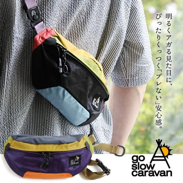 【発売日：2026年05月21日】r260406035[商品説明]・go slow caravanらしい、明るく目を惹くクレイジーショルダーバッグ。・格子状の補強糸が入った生地で破れにくいのが特徴で、街でも外遊びでも使いやすいのが強み。・普...