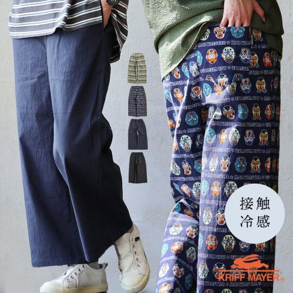 【発売日：2026年05月08日】r260407025[商品説明]・「ドアテコ」は、もともとの「ロハテコ(ステテコの快適さ)」に、¨そのまま外に出られる見た目¨をプラスしたことから生まれた名前。・リラックス感のある穿き心地はそのままに、裾に...