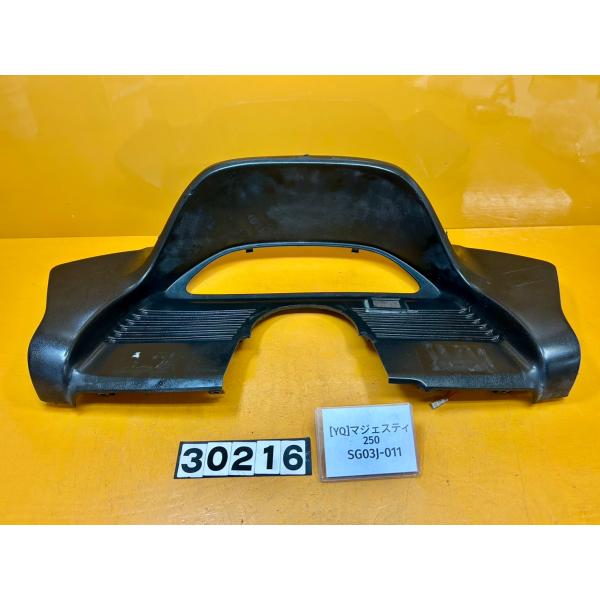 【送料無料!!】[YQ 30216]@ヤマハ YAMAHA マジェスティ250 SG03J-011 メーターカウル 3連メーター外し 爪折れ多々あり