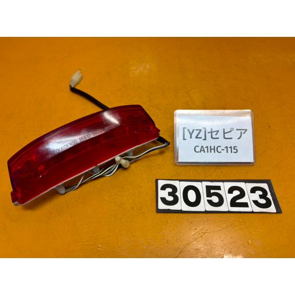 【送料無料!!】[ YZ 30523]スズキ SUZUKI セピア CA1HC-115 ストップランプ ブレーキランプ