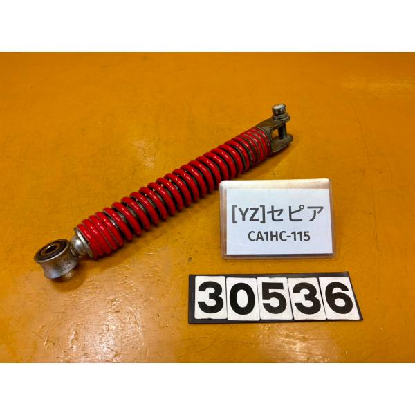 【送料無料!!】[ YZ 30536]スズキ SUZUKI セピア CA1HC-115 リアサスペンション リアサス 赤