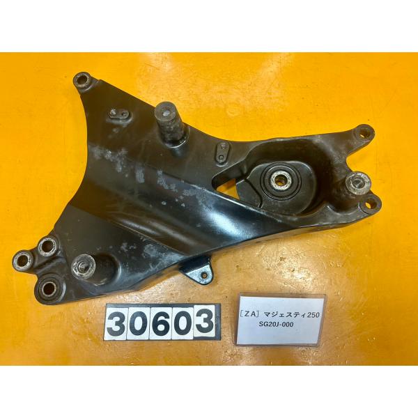 【送料無料!!】[ZA 30603]@ヤマハ YAMAHA マジェスティ250 SG20J-000 スイングアーム