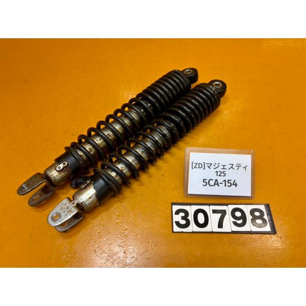 【送料無料!!】[ZD 30798]@ヤマハ YAMAHA マジェスティ125 5CA-154 リアサスペンション リアサス