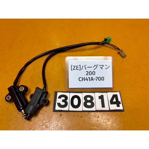 【送料無料!!】[ZE 30814]スズキ SUZUKI バーグマン200 CH41A-700 スイッチ シート スタンド