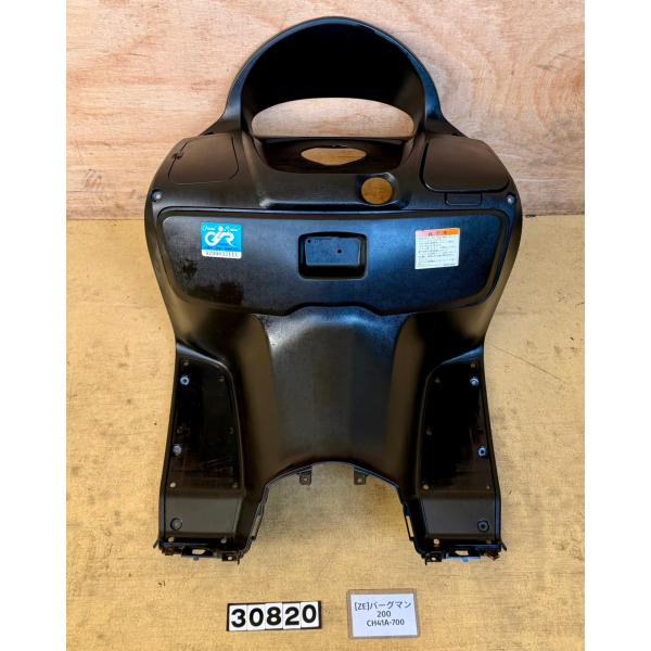 【送料無料!!】[ZE 30820]スズキ SUZUKI バーグマン200 CH41A-700 フロントカウル グローブボックス インナー
