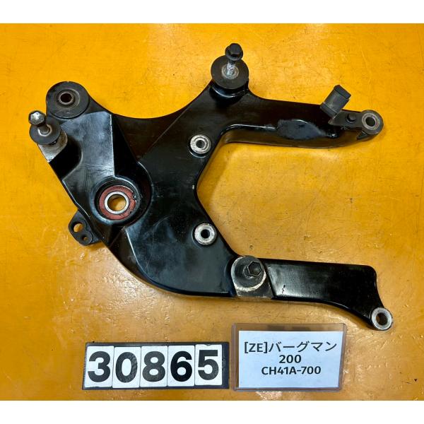 【送料無料!!】[ZE 30865]スズキ SUZUKI バーグマン200 CH41A-700 スイングアーム