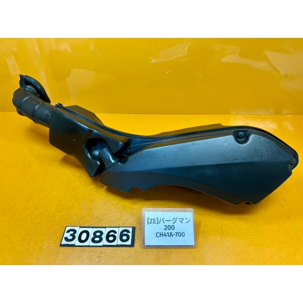 【送料無料!!】[ZE 30866]スズキ SUZUKI バーグマン200 CH41A-700 エアクリーナー