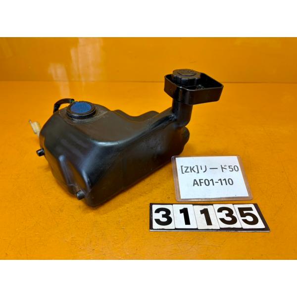 【送料無料!!】[ZK 31135]ホンダ HONDA リード AF01-110 オイルタンク
