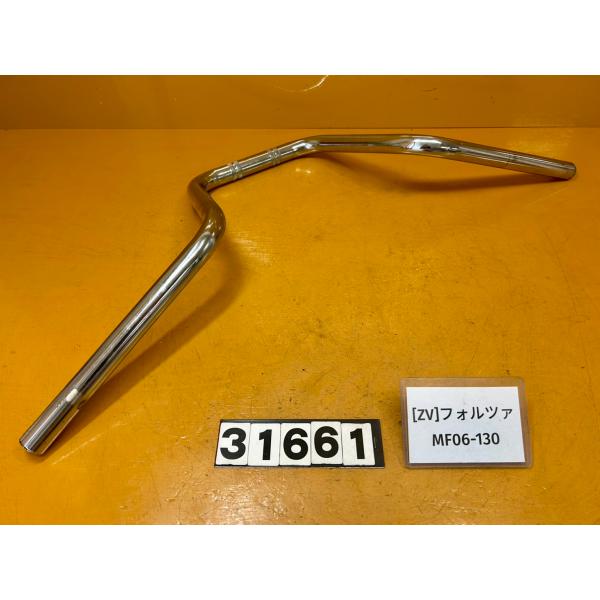 【送料無料!!】[ZV 31661]@ホンダ HONDA フォルツァ MF06-130 ハンドル 錆あり