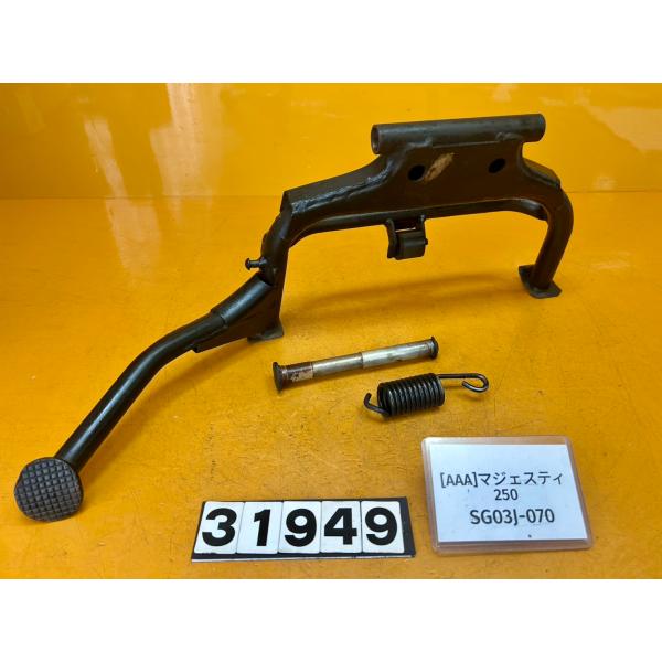 【送料無料!!】[AAA 31949]@ヤマハ YAMAHA マジェスティ250 SG03J-070 センタースタンド 錆あり