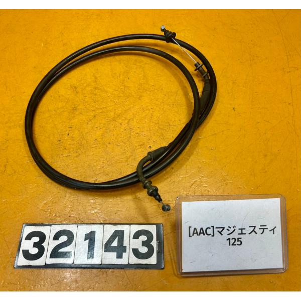 【送料無料!!】[AAC 32143]@ヤマハ YAMAHA マジェスティ125 FI アクセルワイヤー ケーブル