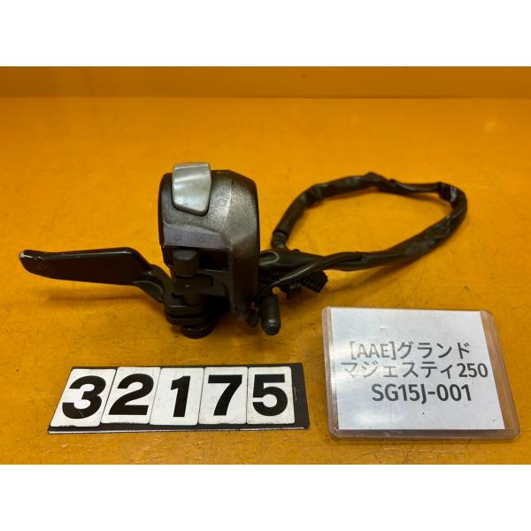 【送料無料!!】[AAE 32175]ヤマハ YAMAHA グランドマジェスティ250 SG15J-001 ハンドルスイッチ 左
