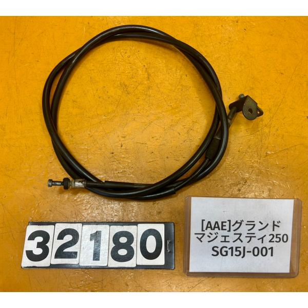 【送料無料!!】[AAE 32180]ヤマハ YAMAHA グランドマジェスティ250 SG15J-001 シートロック ワイヤー ケーブル 錆あり