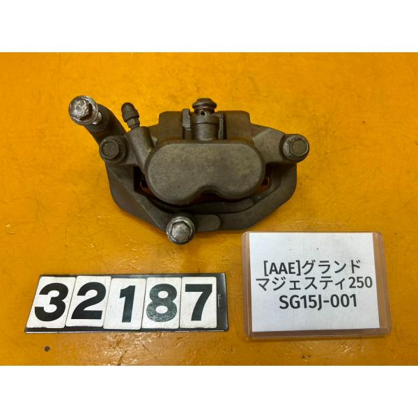 【送料無料!!】[AAE 32187]ヤマハ YAMAHA グランドマジェスティ250 SG15J-001 フロントブレーキ キャリパー