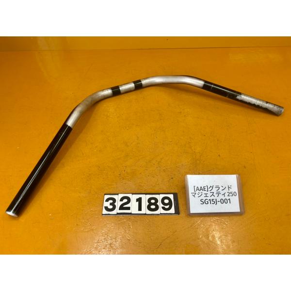 【送料無料!!】[AAE 32189]ヤマハ YAMAHA グランドマジェスティ250 SG15J-001 ハンドル