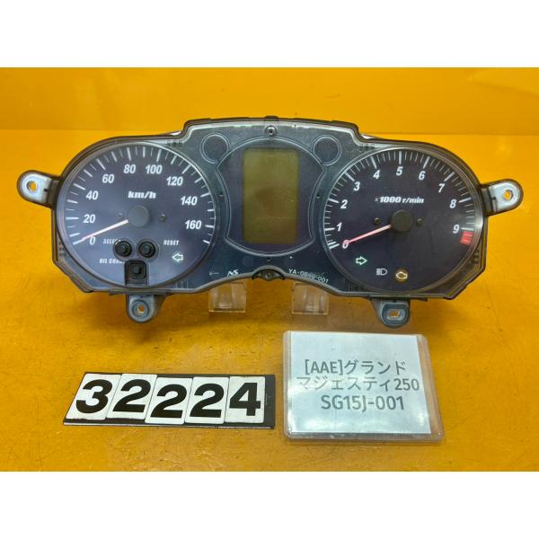 【送料無料!!】[AAE 32224]ヤマハ YAMAHA グランドマジェスティ250 SG15J-001 メーター 液晶焼け
