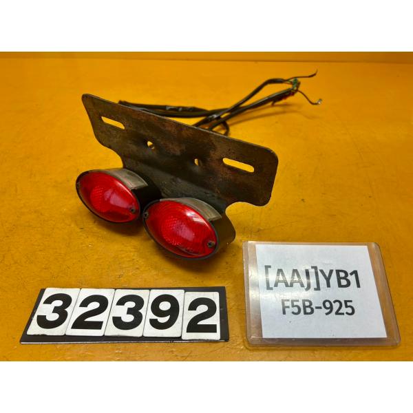 【送料無料!!】[AAJ 32392]ヤマハ YAMAHA YB-1 F5B-925 テールランプ 錆あり