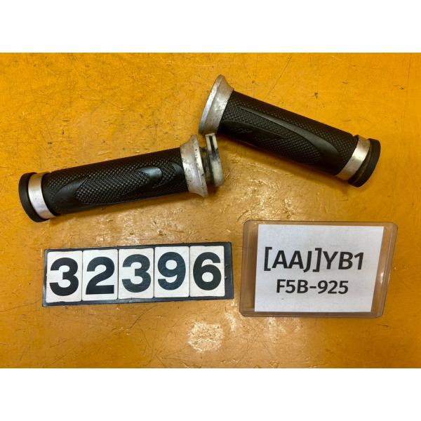 【送料無料!!】[AAJ 32396]ヤマハ YAMAHA YB-1 F5B-925 ハンドルグリップ 左右 スロットルホルダー
