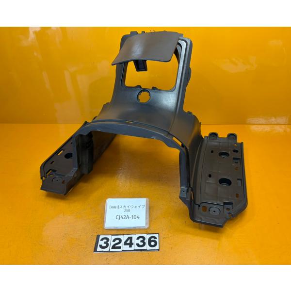 【送料無料!!】[AAH 32436]@スズキ SUZUKI スカイウェイブ250 CJ42A-104 インナー カウル センター ステップ 爪割れ箇所あり