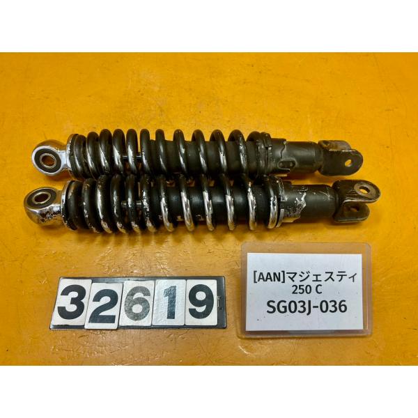 【送料無料!!】[AAN 32619]ヤマハ YAMAHA マジェスティ250C SG03J-036 リアサスペンション リアサス 剥げあり