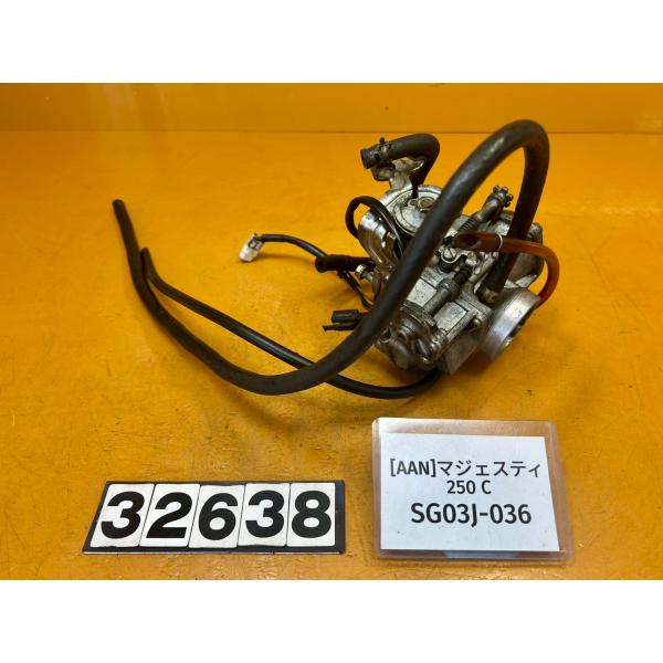【送料無料!!】[AAN 32638]ヤマハ YAMAHA マジェスティ250C SG03J-036  キャブレター キャブ