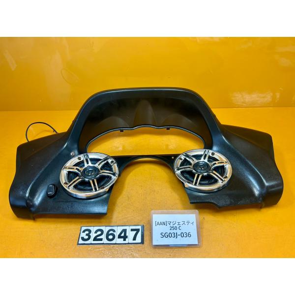 【送料無料!!】[AAN 32647]ヤマハ YAMAHA マジェスティ250C SG03J-036 メーターカウル フロントカウル  インナー スピーカー付きジャンク 爪折れ・錆あり