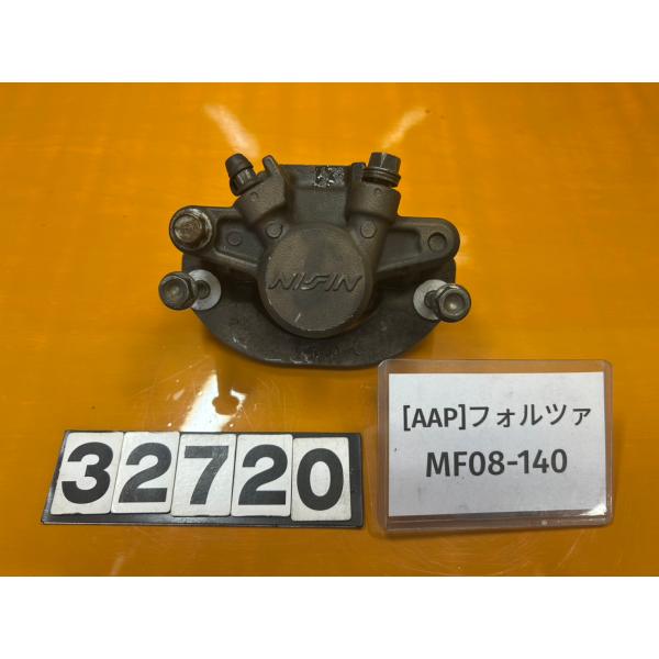 【送料無料!!】[AAP 32720]ホンダ HONDA フォルツァ MF08-140 リアブレーキ キャリパー 錆あり