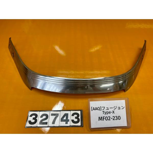 【送料無料!!】[AAQ 32743]ホンダ HONDA フュージョン MF02-230 フロントカウル ガーニッシュ メッキ剥げあり