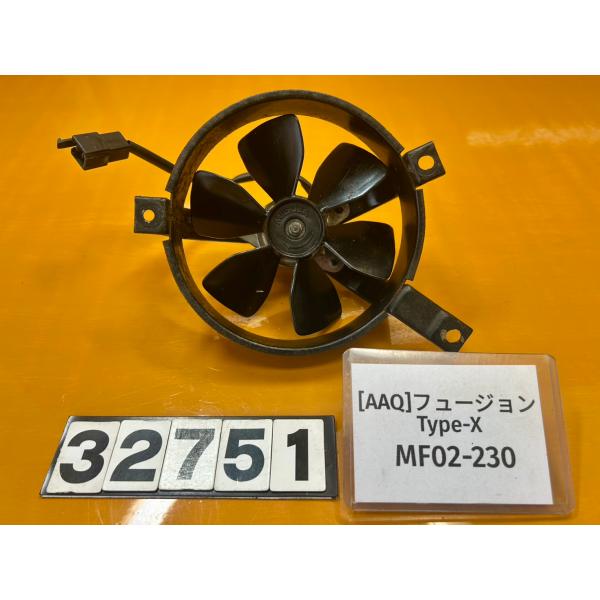 【送料無料!!】[AAQ 32751]ホンダ HONDA フュージョン MF02-230 ラジエーターファン 錆あり