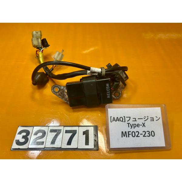 【送料無料!!】[AAQ 32771]ホンダ HONDA フュージョン MF02-230 アラーム セキュリティ 錆あり