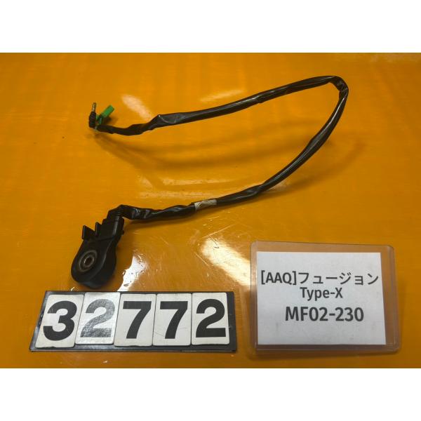 【送料無料!!】[AAQ 32772]ホンダ HONDA フュージョン MF02-230 サイドスタンド センサー スイッチ