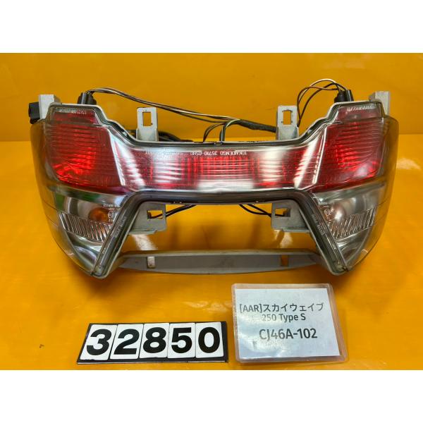 【送料無料!!】[AAR 32850]スズキ SUZUKI スカイウェイブ250 CJ46A-102 テールランプ