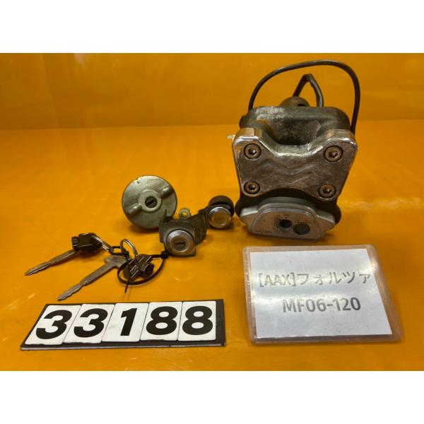 【送料無料!!】[AAX 33188]ホンダ HONDA フォルツァ MF06-120 キーセット 鍵 キー違いあり 錆あり