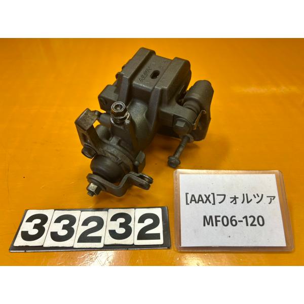 【送料無料!!】[AAX 33232]ホンダ HONDA フォルツァ MF06-120 リアブレーキ キャリパー 錆あり