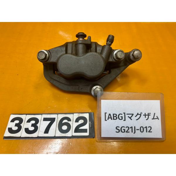 【送料無料!!】[ABG 33762]@ヤマハ YAMAHA マグザム SG21J-012 フロントブレーキ キャリパー