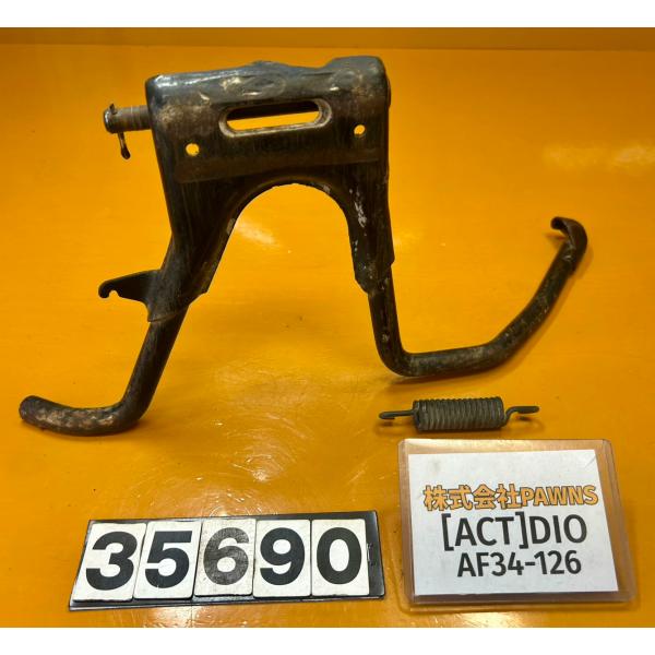 【送料無料!!】[ACT 35690]ホンダ HONDA DIO AF34-126 センタースタンド 錆あり