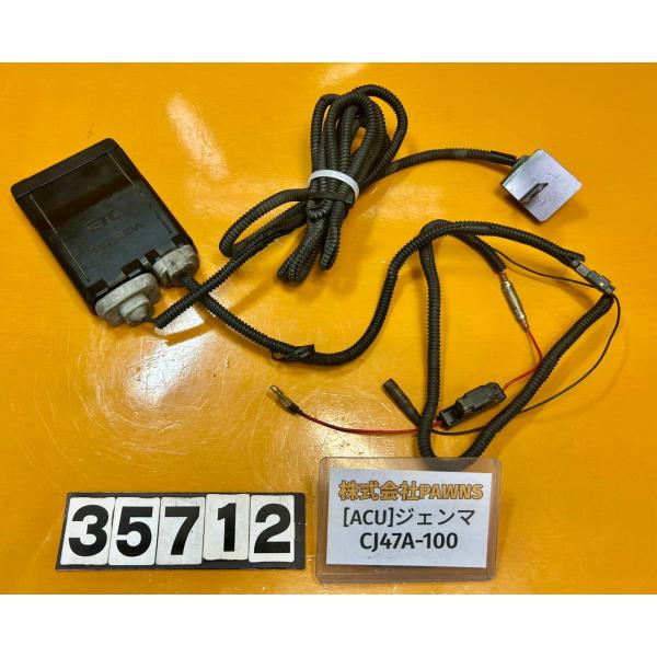 【送料無料!!】[ACU 35712]@スズキ SUZUKI ジェンマ CJ47A-100 バイク オートバイ ETC 車載器 二輪用 MSC-BE51 配線溶け箇所あり