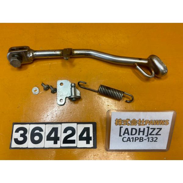 【送料無料!!】[ADH 36424]スズキ SUZUKI ZZ CA1PB-132 サイドスタンド 錆あり