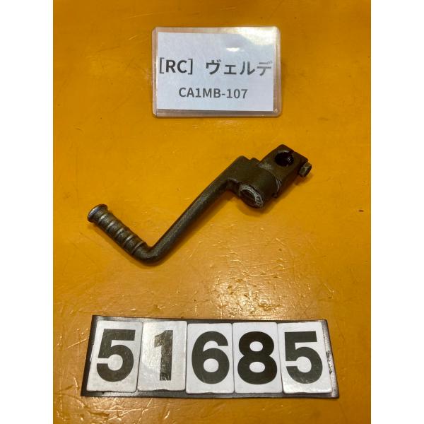 トップ画面のPOPに記載の車両から取り外しております。