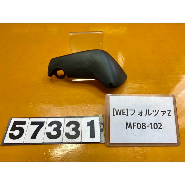 トップ画面のPOPに記載の車両から取り外しております。