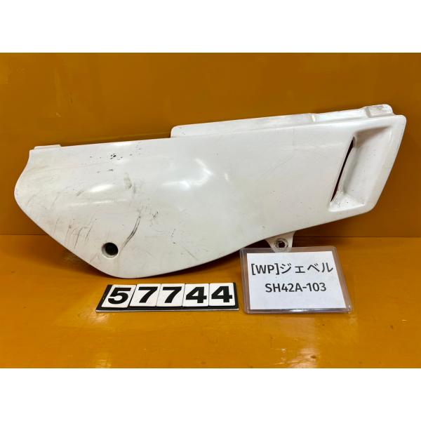 トップ画面のPOPに記載の車両から取り外しております。