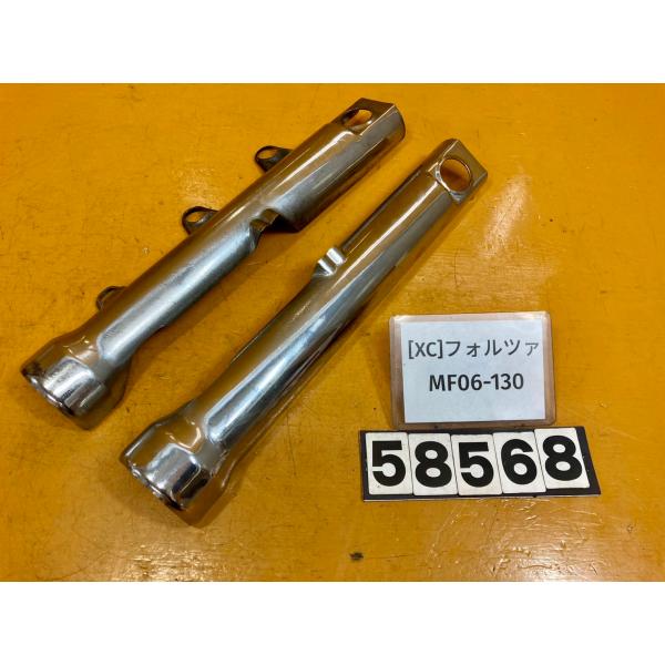 【送料無料!!】[XC 58568]ホンダ HONDA フォルツァ250 MF06-130 フロントフォーク　カバー　メッキ