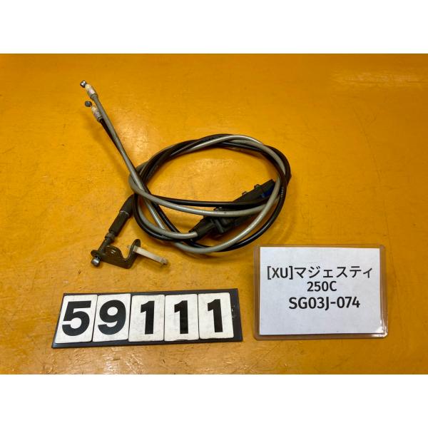 【送料無料!!】[XU 59111]@ヤマハ YAMAHA マジェスティ250C SG03J-074 シートロック ワイヤー ケーブル