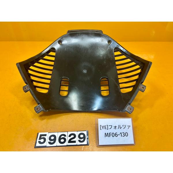 【送料無料!!】[YE 59629]@ホンダ HONDA フォルツァ MF06-130 インナーカウル アンダー フロントカウル 錆あり