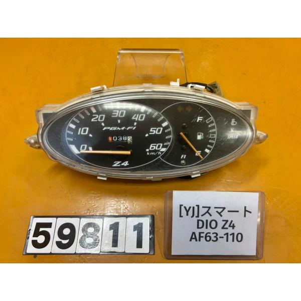 【送料無料!!】[YJ 59811]@ホンダ HONDA スマート DIO Z4 AF63-110 メーター 1038km 擦れ傷あり